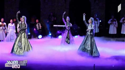 ანსამბლი „ერისიონი“ თბილისის დიდ საკონცერტო დარბაზში ახალი შოუპროგრამით წარდგა 1tv