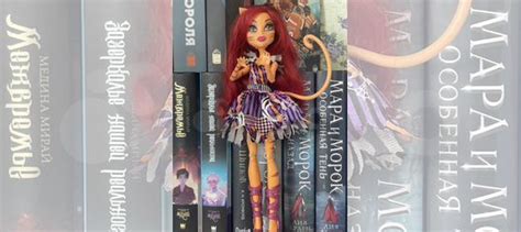 Кукла монстер хай торалей фрик ду шик купить в Туймазах Личные вещи Авито
