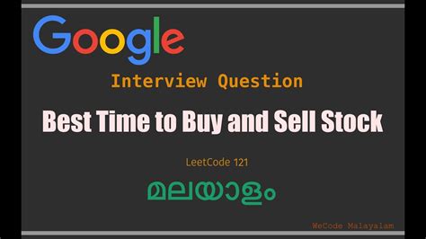 Best Time To Buy And Sell Stock Leetcode 121 Python Malayalam