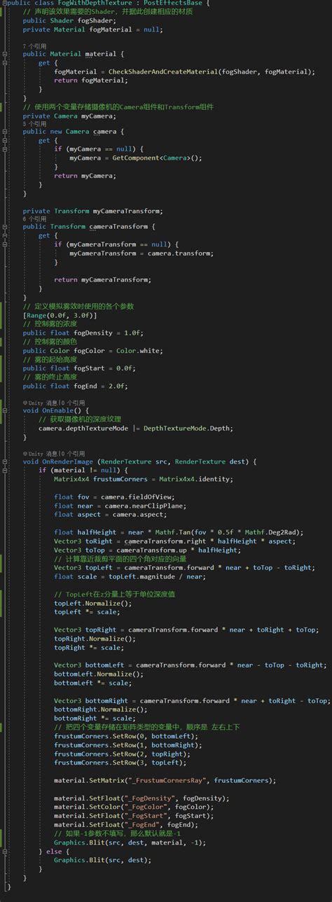 [笔记]unity shader入门精要 使用深度和法线 哔哩哔哩