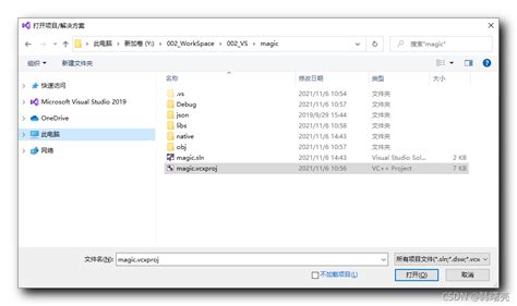 【android 逆向】android 进程注入工具开发 总结 源码编译 逆向环境搭建使用 使用进程注入工具进行逆向操作