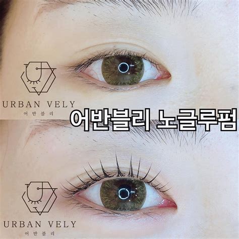 어반블리 어반블리 노글루펌 내추럴 펌 바짝펌과는 사뭇 다른 느낌이에요 뒷