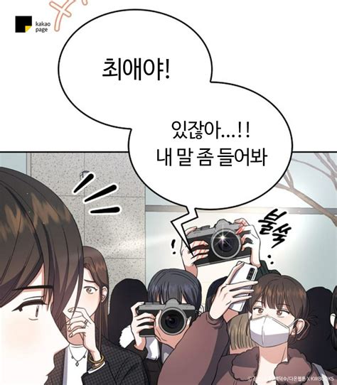 카카오페이지 Kakaopage On Twitter 🙋‍♀️ 최애야 Oooo 최애가 내 눈 앞에 있다면 하고 싶은 말은