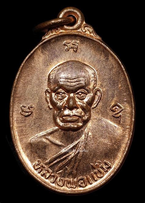 เหรียญหลวงพ่อแช่ม วัดฉลอง จ ภูเก็ต รุ่นบุญสูง ปี2539 เนื้อทองแดงผิวไฟ สวยแชมป์ Ep8600 อีพี พระ