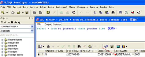 Oracle Dblink试验311带笔记本更新 Sumsen 博客园