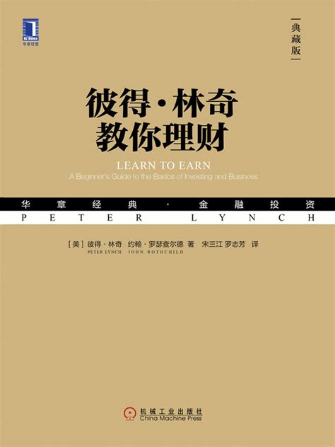 华章历年经典 多看精品书城