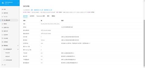 Alter Table Add Index 执行卡死、无效 Tidb 的问答社区