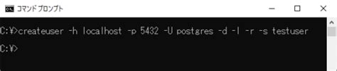 【postgresql】ユーザーを作成する（create User文、createuser） Postgresweb ポスグレウェブ
