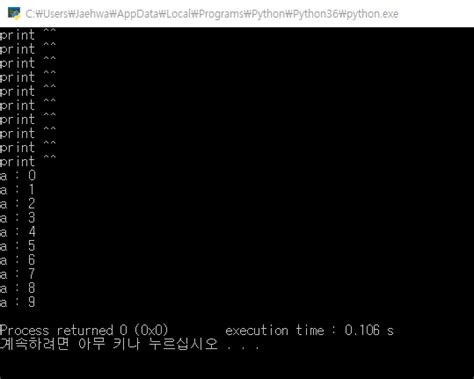 Python threading Thread 별빛 연구소 Starlight Lab