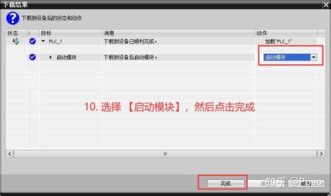 基于S71500的单部六层电梯教程一 知乎