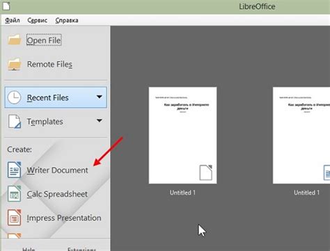 Текстовый редактор Libreoffice Writer отличный аналог Word Блог Ивана Кунпана