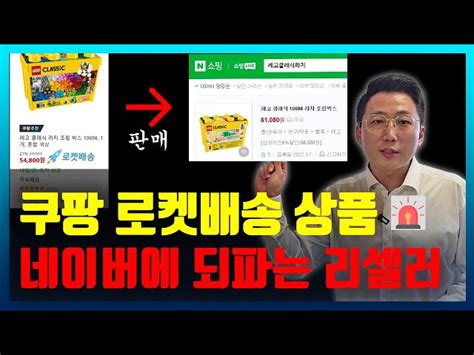 하루 15분 투자로 월 100만원 번다는 부업 논란