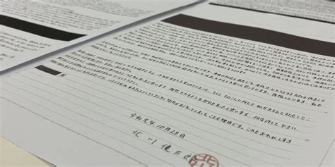 床が鏡で下着丸見え、チームラボの施設で撮影された画像拡散 運営「警察に引き渡したことも」 弁護士ドットコム