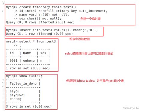 数据库之mysql基本操作命令show Database Csdn博客