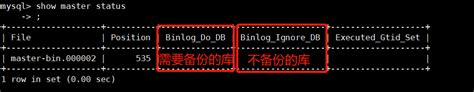 Mysql80的主从集群架构搭建教程，主从复制原理详解mysql80 Gtid原理 Csdn博客