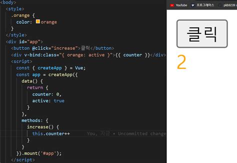 Vue 공부하기