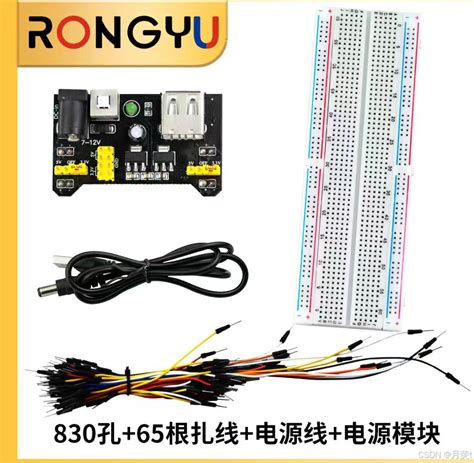 基于stm32开发的红外循迹小车stm32红外循迹小车 Csdn博客