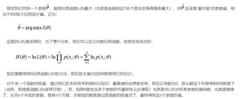 Em最大期望 似然与贝叶斯已知一个分布及一个样本如何求解大于该样本概率的期望 Csdn博客