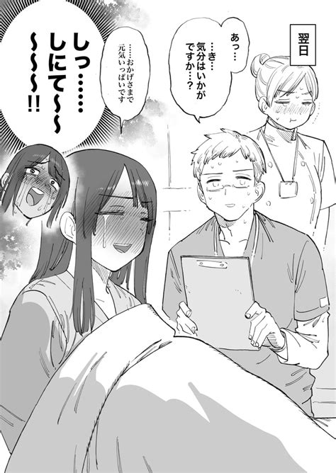 Original Drawn By Horie Ryuu Danbooru