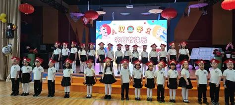 Монгол хятадын Монгол хятадын Найрамдал сургууль