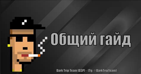 Full Guide — Teletype