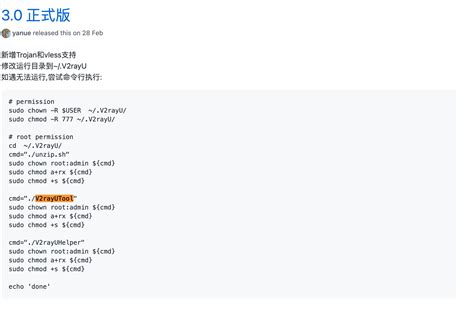 Start V Ray Fail V Ray Config Not Found Issue Yanue V RayU GitHub