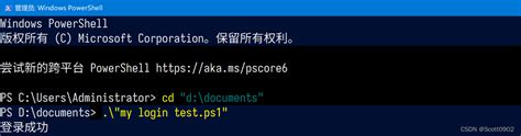 Powershell脚本自动化登录网站的简单实例，命令行方式实现s的get、post请求网页自动登录脚本 Csdn博客