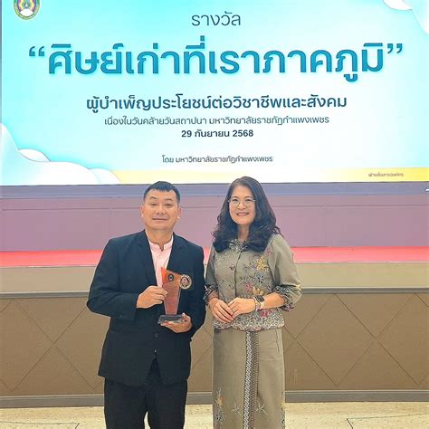 เดือน ขอบคุณพี่เจ้าของกิจการบริษัทบุญช่วยทวีทรัพย์ จำกัด ผู้ผลิตเสื้อผ้าและผ้าในตำบล แม่ปะ ที่