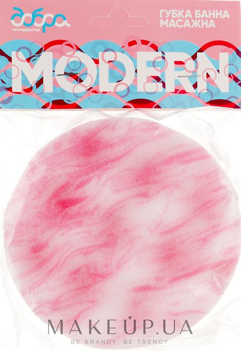 Губка банная массажная «Модерн Добра Господарочка купить по лучшей цене в Украине Makeup Ua