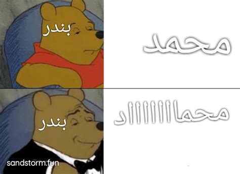 بندر لمى يلعب ماين كرافت مع محمد Rbanderitax