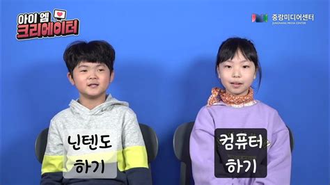 유튜브 체험 처음만난 두 친구의 선택은 Youtube