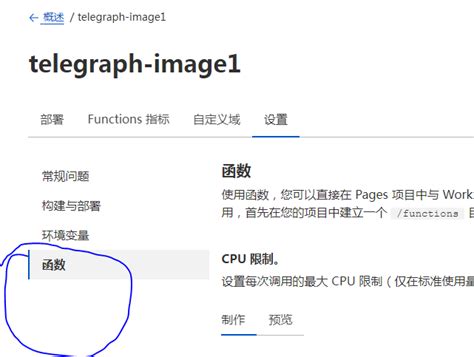 免费使用cloudflare搭建一个无限空间图床 Meowcoqaqs Blog