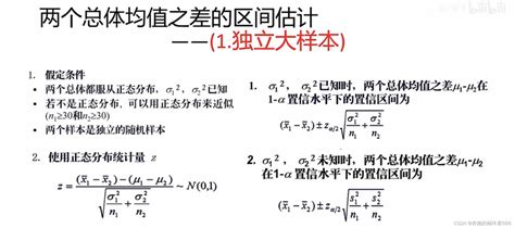 推断统计 学习笔记 全同质性检验的目的 Csdn博客