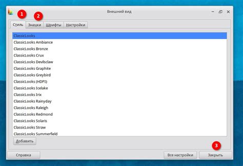 Как сделать Linux похожим на Windows Сервисный центр «re Spawn Саратов Энгельс