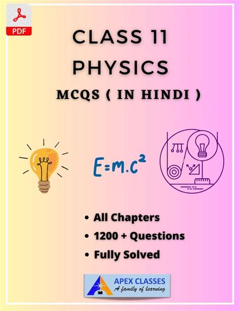 Class 11 Physics Mcqs Pdf In Hindi Apex Classes