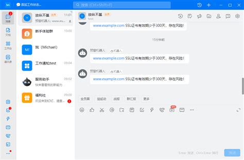 【ssl】用shell脚本监控证书到期时间和预警 shell curl获取域名证书的过期时间 csdn博客