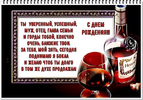 Картинки и Открытки с Днем рождения Зятю