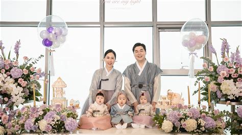 삼둥이 돌잔치 브이로그 Youtube