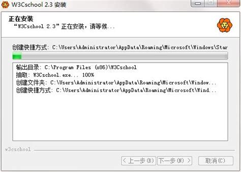 w3cschool编程狮下载 w3cschool编程狮官方版下载[编程学习] 下载之家
