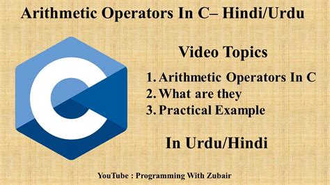 Arithmetic Operators In C Programming Language C Tutorials In Hindi