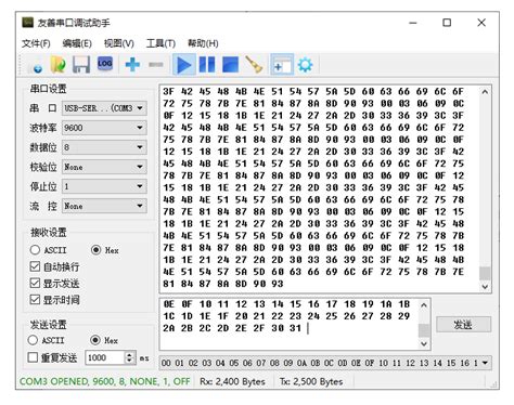 15 fifo求和实验 — [野火]fpga verilog开发实战指南——基于altera ep4ce10 征途pro开发板 文档