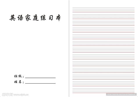 四线三格设计图图片素材其他设计图库昵图网