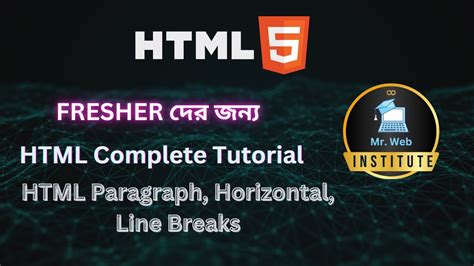 Html Paragraph Horizontal Line Breaks Youtube