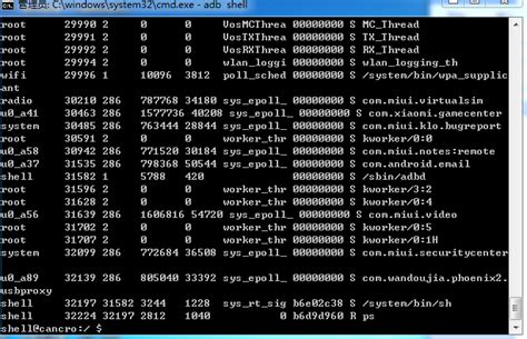 android查看当前手机中的进程 android 查看进程 csdn博客
