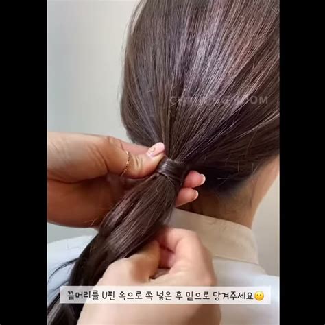 ️고무줄 안보이게 머리묶기 Youtube