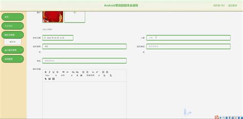 javaandroid系统的剧本杀游戏 源码 开题报告 剧本杀系统开发背景 csdn博客