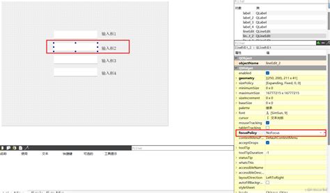 【qt 学习笔记】qwidget的tooltip属性 Focuspolicy属性wx64d9e87417fc6的技术博客51cto博客