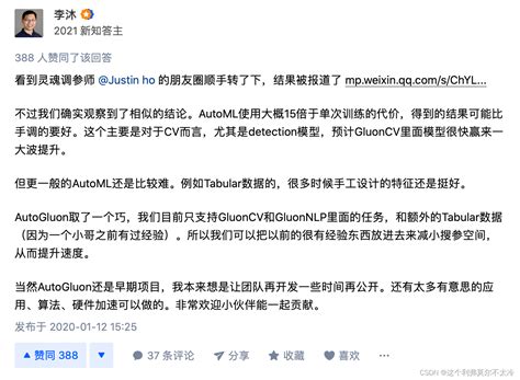 利用autogluon对房价进行预测 tabular prediction csdn博客