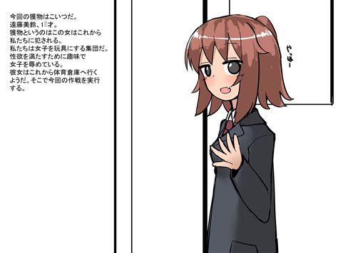 クリトリスを責められる少女 [rj256338][栗拾い広場] Doujinlinks