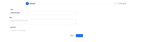 github open dingtalk mysql connector 钉钉连接器spi集成方式开发样例